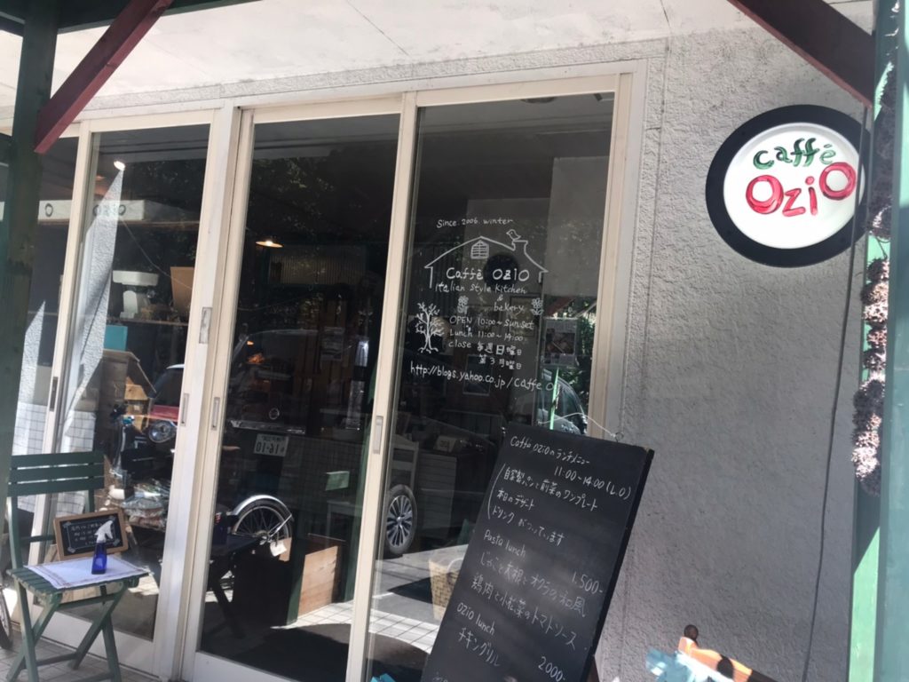 【三木市】cafe ozio(オッツィオ)のプリンパフェ【お出かけグルメ】 | 姫路の種