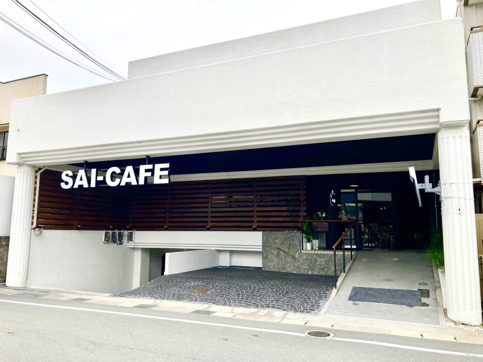 城北新町の『SAI-CAFE（サイカフェ）』の菜齋コース【姫路グルメの種】 | 姫路の種