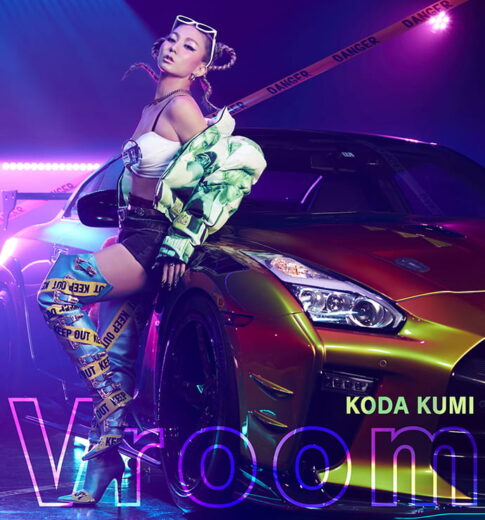 倖田來未が姫路に来るみたい！『KODA KUMI LIVE TOUR 2024 ～BEST SINGLE KNIGHT～』 | 姫路の種