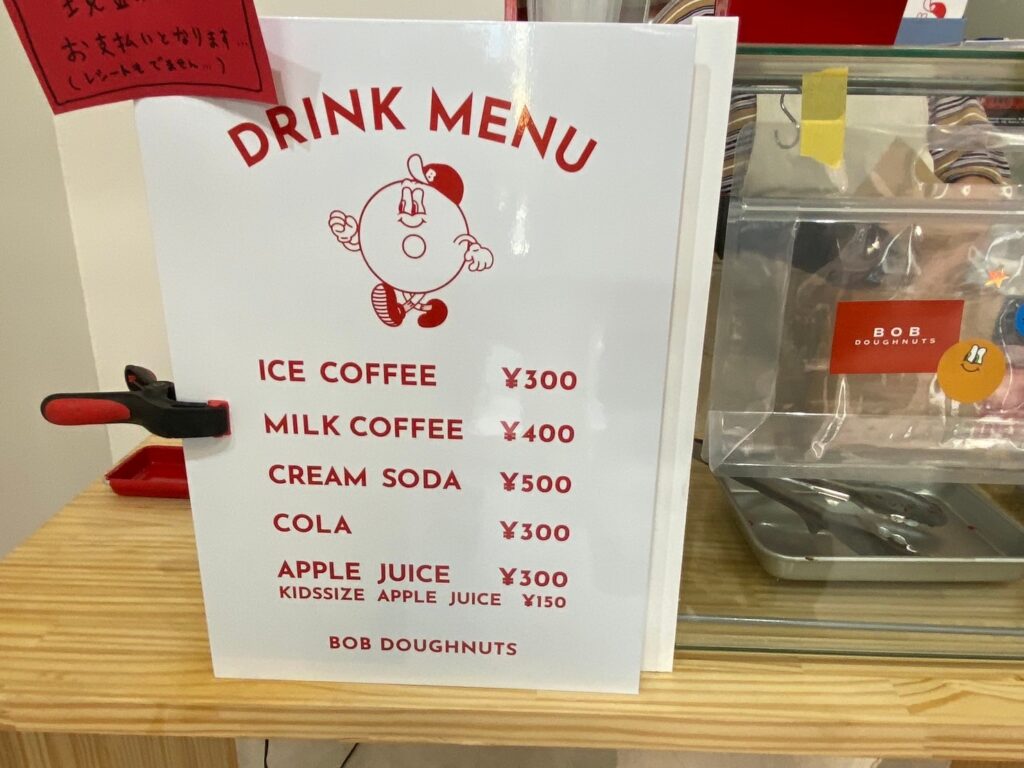 網干に『BOB DOUGHNUTS（ボブ ドーナツ）』ってドーナツ屋さんがオープンしてる！実際に買ってみた | 姫路の種