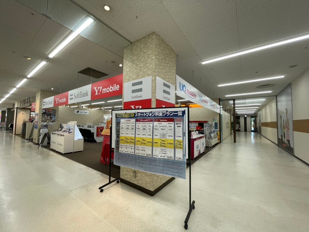 【期間限定！クーポン再発行】新型iPhoneの購入や子供のスマホデビューで悩むママ必見！姫路の携帯ショップで賢い選び方を学んできた！激アツクーポンもらったで～！selectSIM（セレクトシム ...